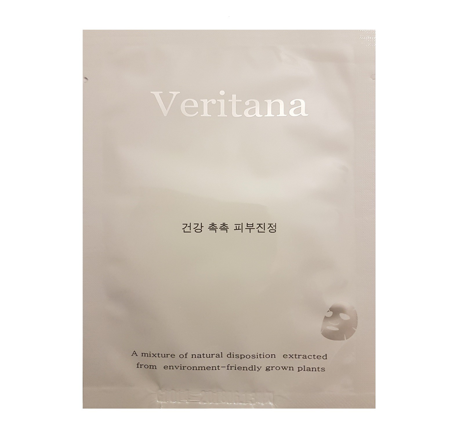 Ja Yeon Mapping Veritana Calming Mask Nomierinoša sejas maska 23g